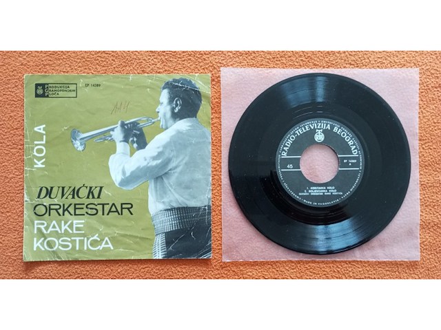 DUVAČKI ORKESTAR RAKE KOSTIĆA - Kola (EP)