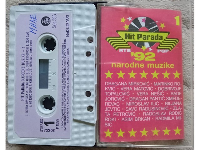 Hit parada narodne muzike 92 - 1