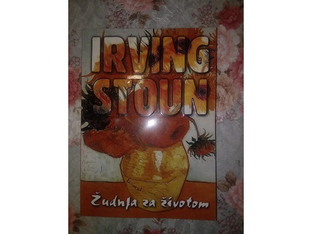 Žudnja za Životom Irving Stoun