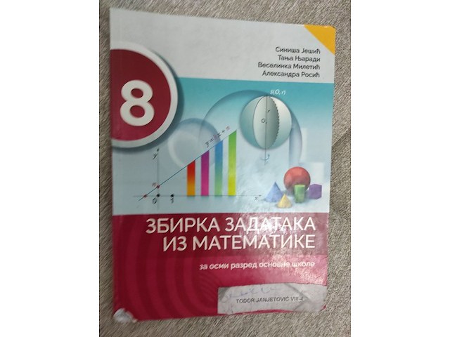 Matematika 8 zbirka zadataka GERUNDIJUM