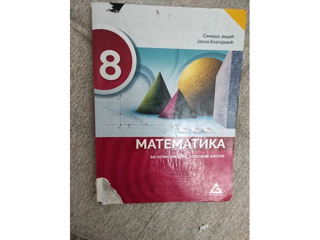 Matematika 8 udzbenik GERUNDIJUM