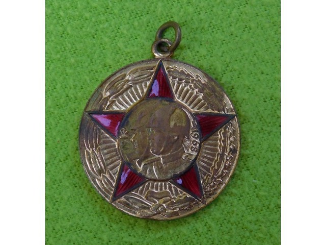 Medalja SSSR