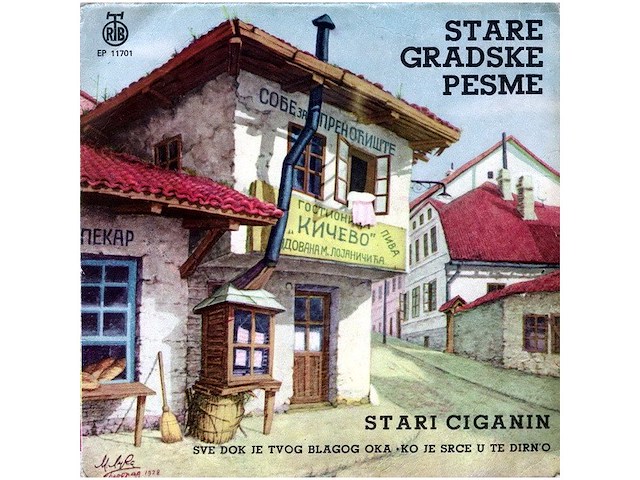 Various – Stare Gradske Pesme (Stari Ciganin) 7`