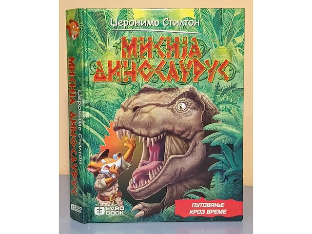 MISIJA DINOSAURUS Džeronimo Stilton