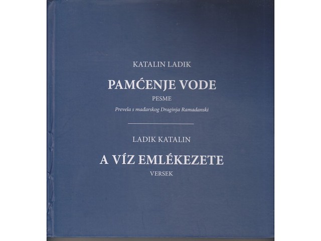 KATALIN LADIK / PAMĆENJE VODE + perfekTTTTTTTTTTT