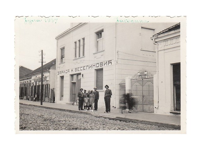 Jagodina 1937. godine zgrada tehničke sekcije