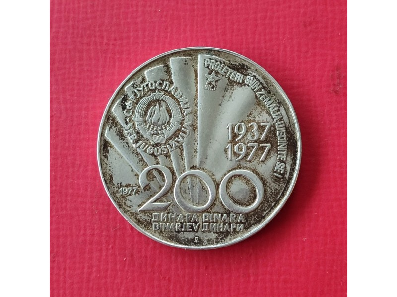 200 DINARA 1977 srebro