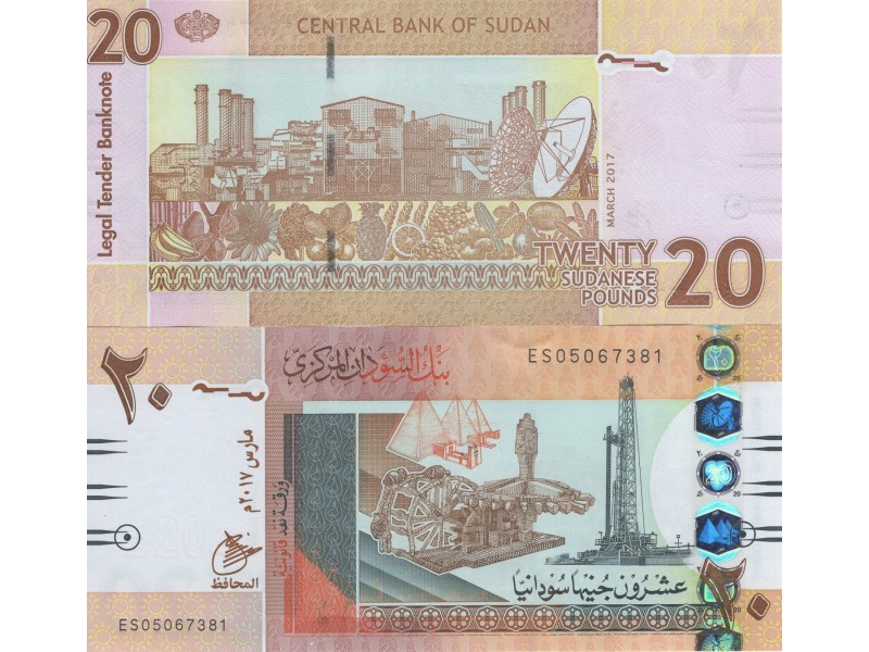 SUDAN 20 Pounds 2017 UNC, P-74