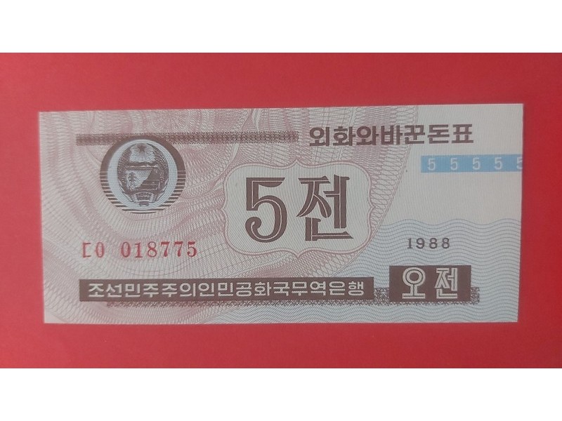 5 won 1988 god Severna Koreja UNC