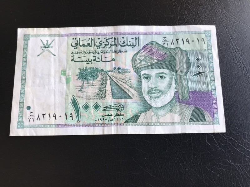 OMAN 100 BAISA.