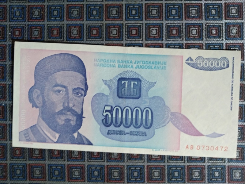 Jugoslavija 50 hiljada 1993UNC