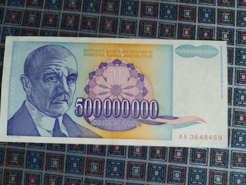 Jugoslavija 500 miliona 1993 UNC