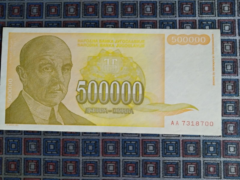 Jugoslavija 500 hiljade 1994 UNC