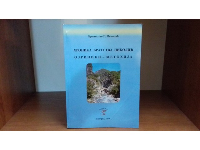 Hronika bratstva Nikolić:Ozrinići - Metohija,B.Nikolić