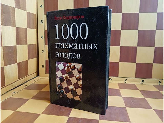 Vladimirov - 1000 Sahovskih Studija (sah)