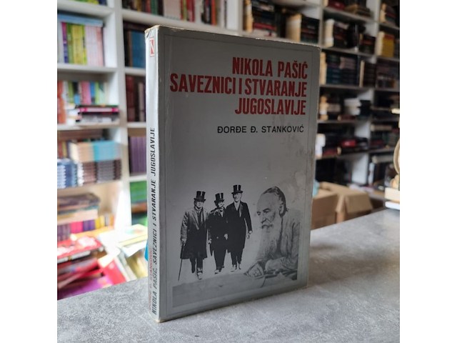 Nikola Pašić Saveznici i stvaranje Jugoslavije