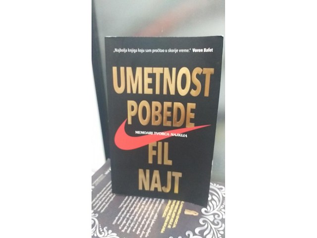 Fil Najt UMETNOST POBEDE