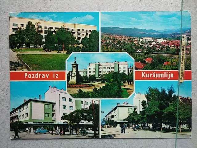 Kursumlija, Kursumlijska banja