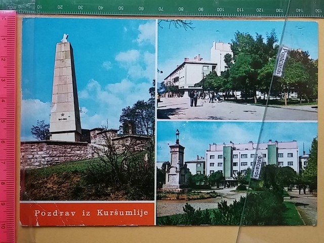 Kursumlija, Kursumlijska banja