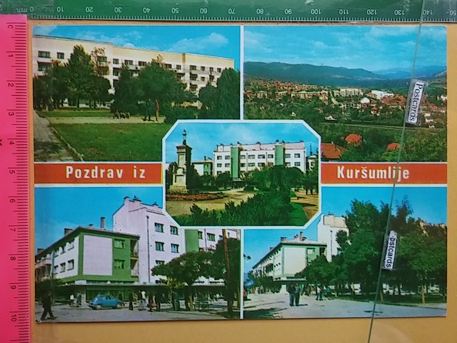 Kursumlija, Kursumlijska banja