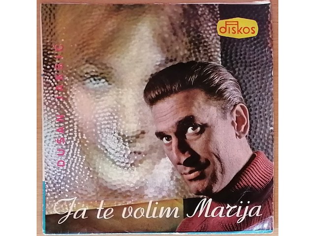 EP DUŠAN JAKŠIĆ - Ja te volim Marija (1965) ODLIČNA