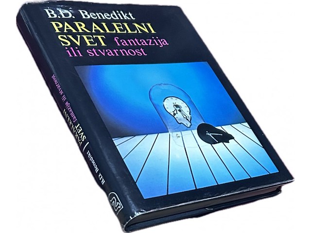 Paralelni svet Fantazija ili stvarnost B.D.Benedikt