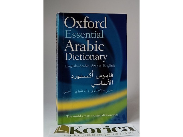 OXFORD ESSENTIAL ARABIC DICTIONARY