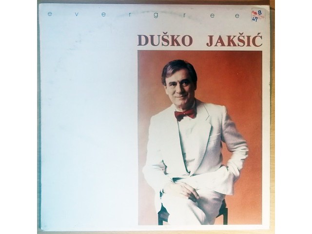 LP DUŠKO JAKŠIĆ - Evergreen (1987) M/VG+, ODLIČNA