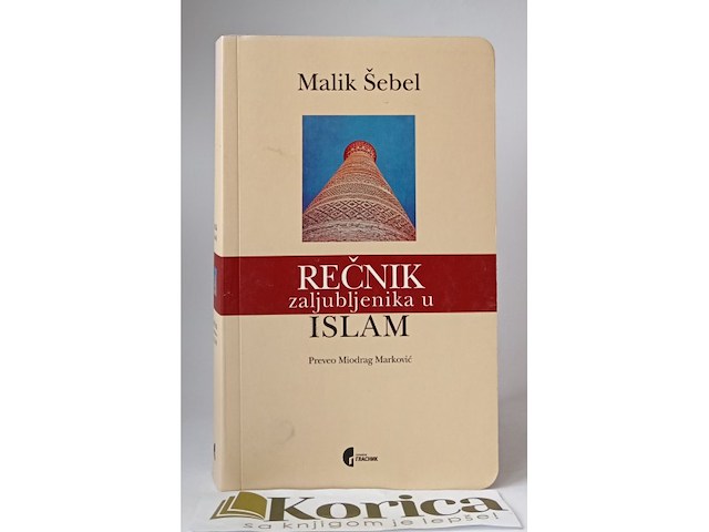 REČNIK ZALJUBLJENIKA U ISLAM: Malik Šebel