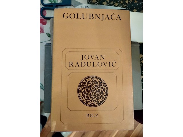 Golubnjača - Jovan Radulović