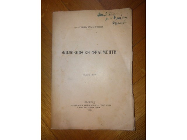 Ksenija Atanasijevic - Filozofski fragmenti I - 1929.