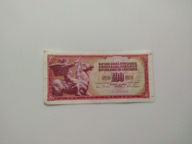 100 Dinara 1965. Barok