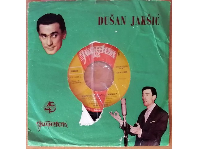 EP DUŠAN JAKŠIĆ - Uspjesi (Marina), (1959) VG+/VG-