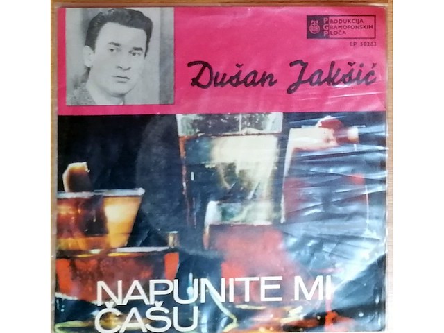 EP DUŠAN JAKŠIĆ - Napunite mi čašu (1966) PERFEKTNA