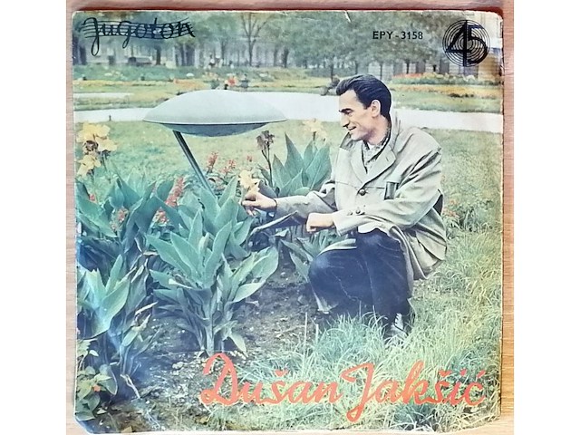 EP DUŠAN JAKŠIĆ - Pepito (1962) VG, vrlo dobra