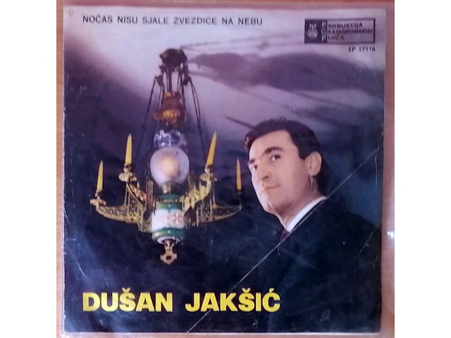 EP DUŠAN JAKŠIĆ - Noćas nisu sjale zvezdice (1966) VG+