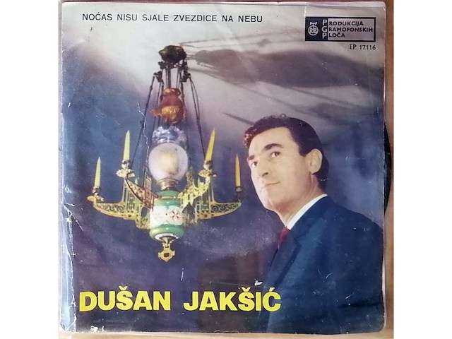 EP DUŠAN JAKŠIĆ - Noćas nisu sjale zvezdice (66) VG+/VG