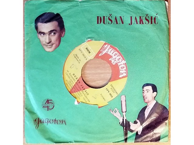 EP DUŠAN JAKŠIĆ - Usamljena harmonika (1959) 3. press