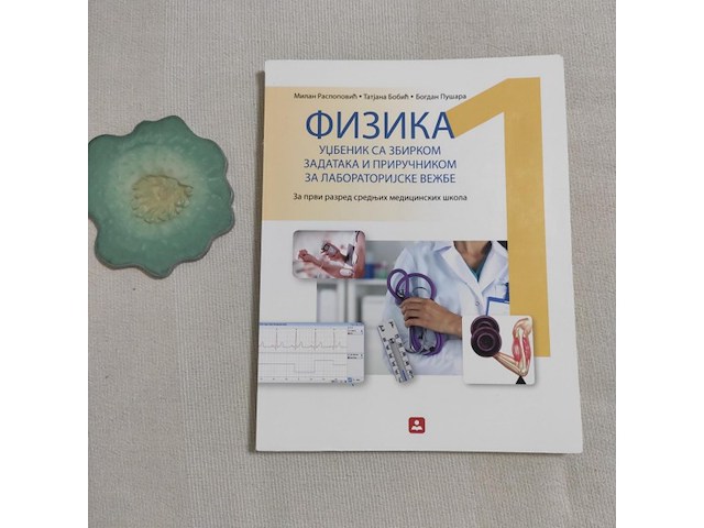 FIZIKA 1 za prvi medicinske Zavod kb 21186