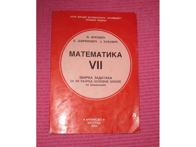 MATEMATIKA 7 ARHIMEDES - ZBIRKA ZADATAKA IZ MATEMATIKE