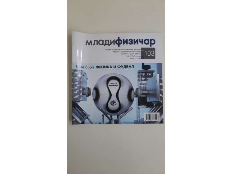 MLADI FIZIČAR 103 2005/06