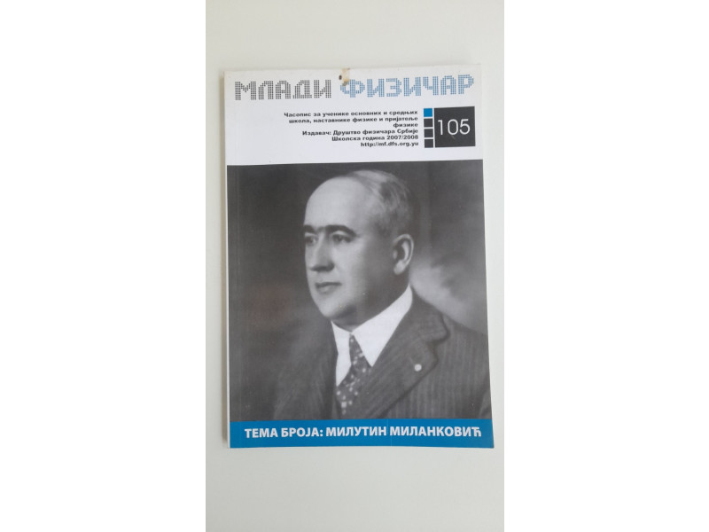 MLADI FIZIČAR 105 2007/08