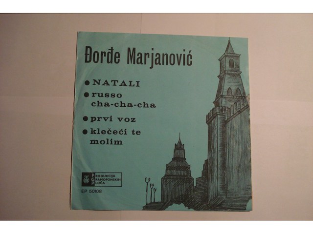 S3 - ĐORĐE MARJANOVIĆ - NATALI