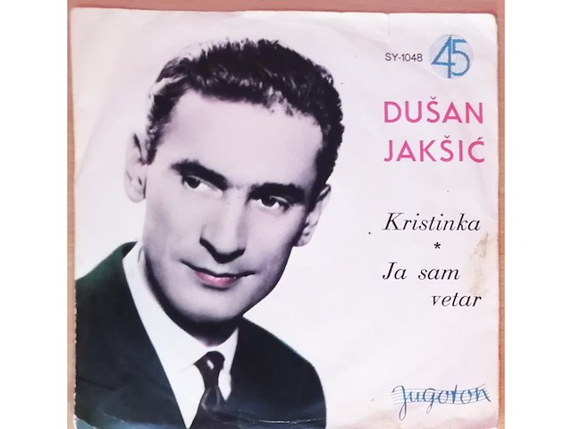 SP DUŠAN JAKŠIĆ - Kristinka / Ja sam vetar (1959) VG+