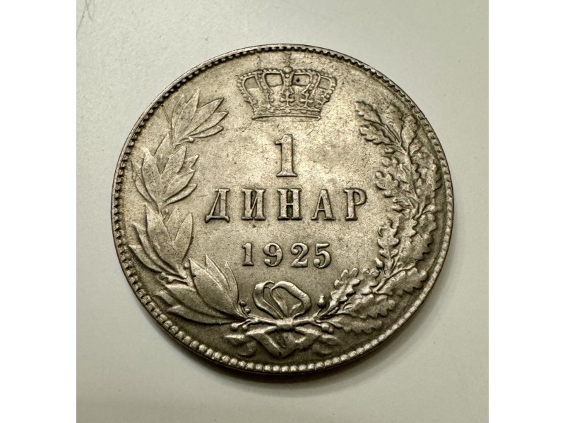 1 dinar 1925 AU- bez munje