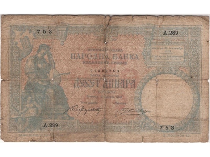 **KRALJEV. SRBIJA - 10 DINARA 1893.* - pomeren potpis