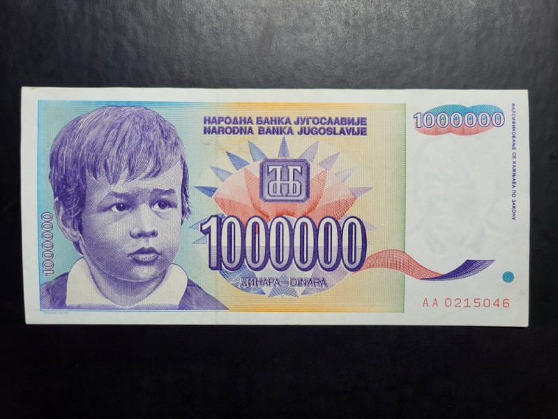 JUGOSLAVIJA 1.000.000 Dinara, 1993, Perunike