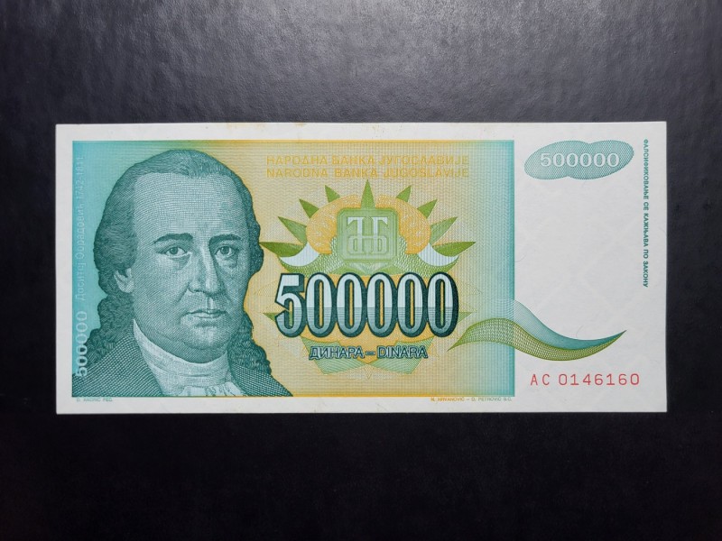 JUGOSLAVIJA 500.000 Dinara, 1993.