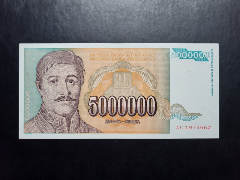 JUGOSLAVIJA 5.000.000 Dinara, 1993.