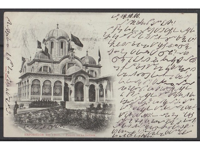 Pariz - EXPO / Srpski paviljon / 1900